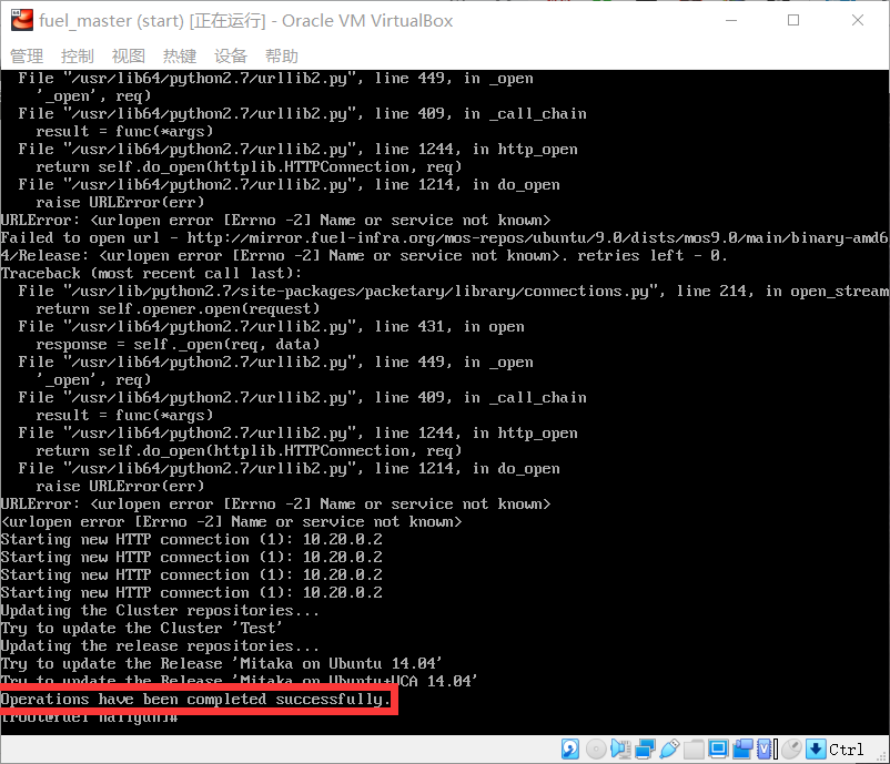 【Mirantis OpenStack 9.0】Fuel部署OpenStack_mirantis openstack9.01s0 下载-CSDN博客