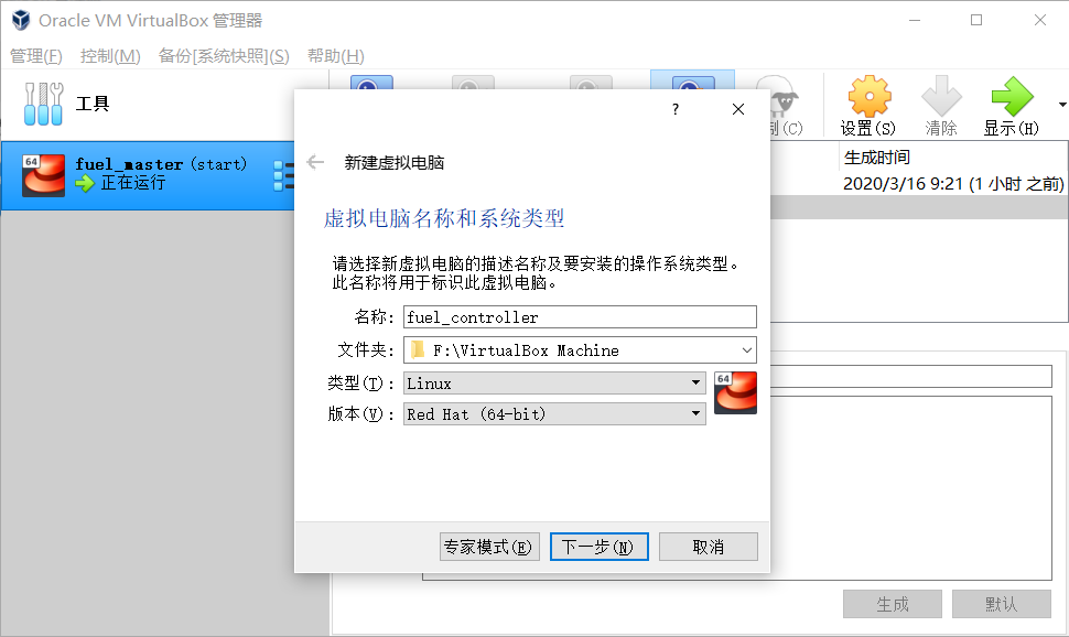 【Mirantis OpenStack 9.0】Fuel部署OpenStack_mirantis openstack9.01s0 下载-CSDN博客