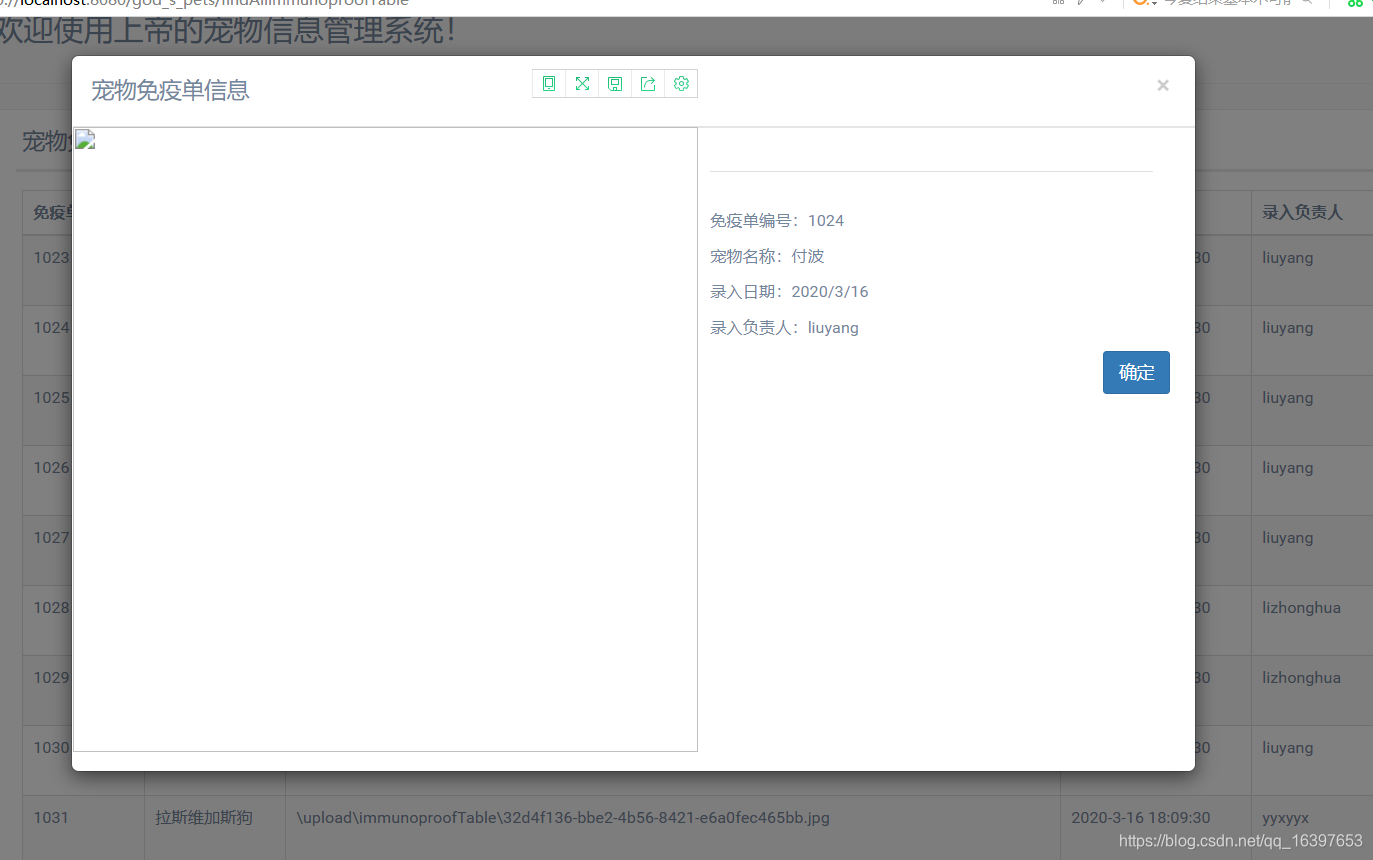 Java毕设——宠物生活馆管理系统ssm框架mysql数据库完美运行java求生之路——从头开始 Csdn博客宠物管理系统 Java Ssm框架