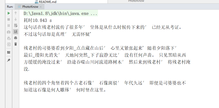 Java识别图片内容，超级简单java 识图记录 Csdn博客 