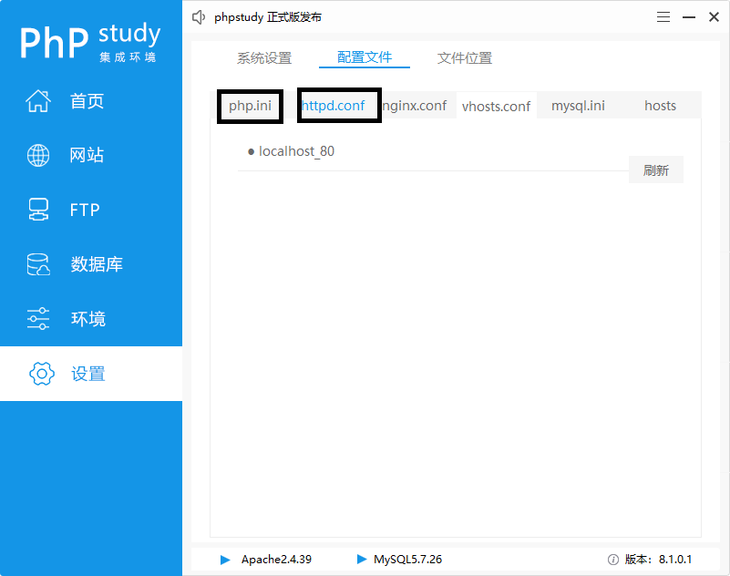php的安装composer安装，使用，部署laravel项目，启动方法，创建模拟主机_phpstudy omposer 如何启动-CSDN博客