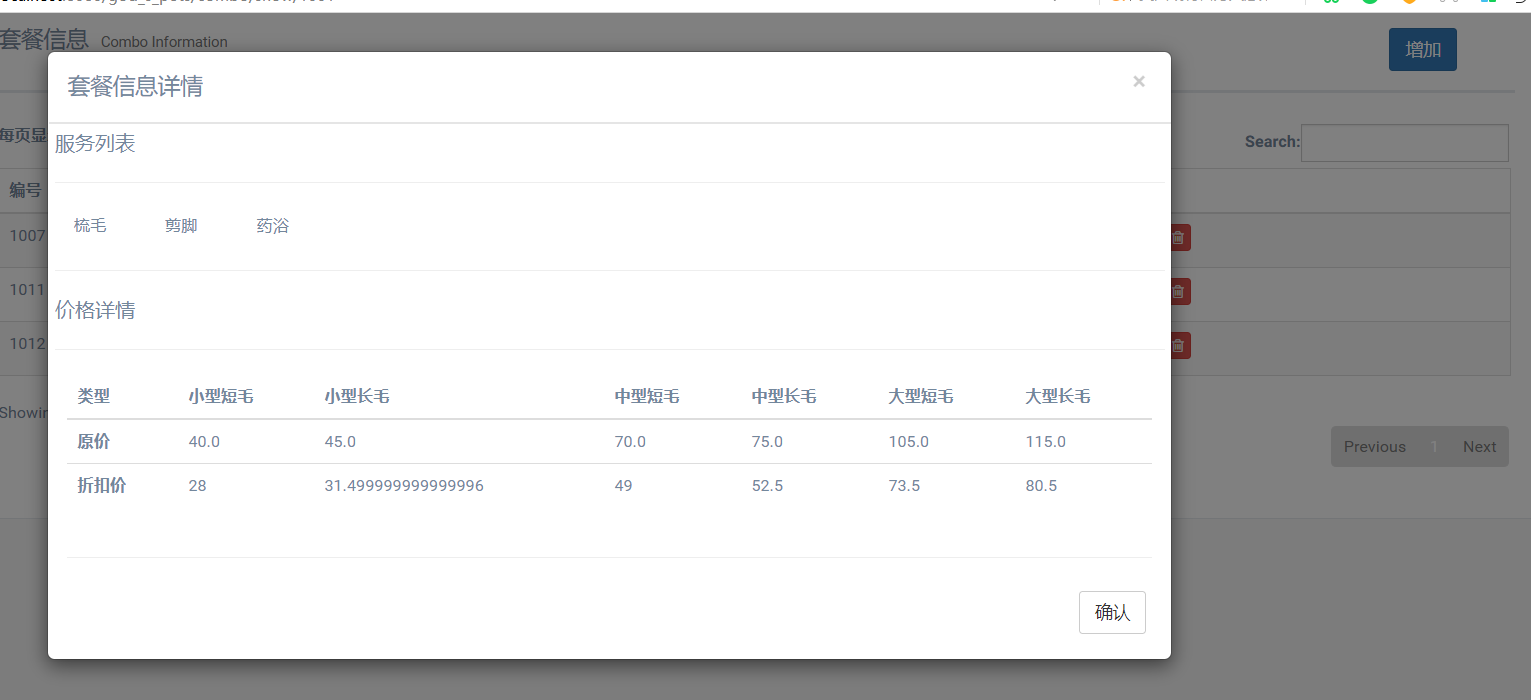 Java毕设——宠物生活馆管理系统ssm框架mysql数据库完美运行java求生之路——从头开始 Csdn博客宠物管理系统 Java Ssm框架