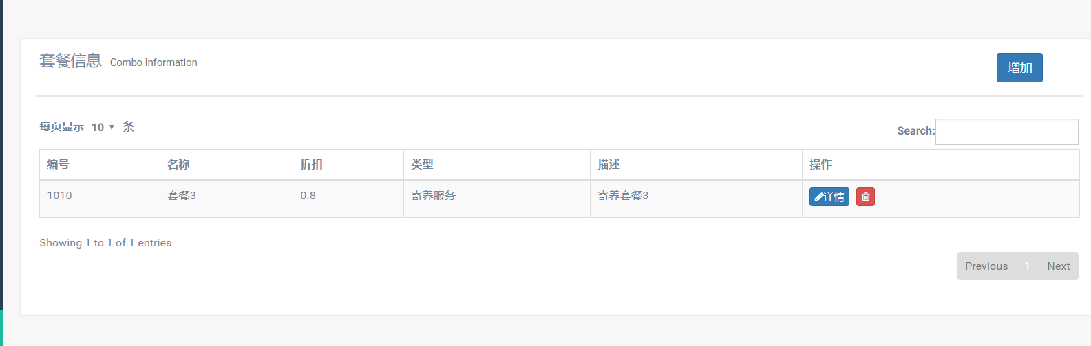 Java毕设——宠物生活馆管理系统ssm框架mysql数据库完美运行java求生之路——从头开始 Csdn博客宠物管理系统 Java Ssm框架