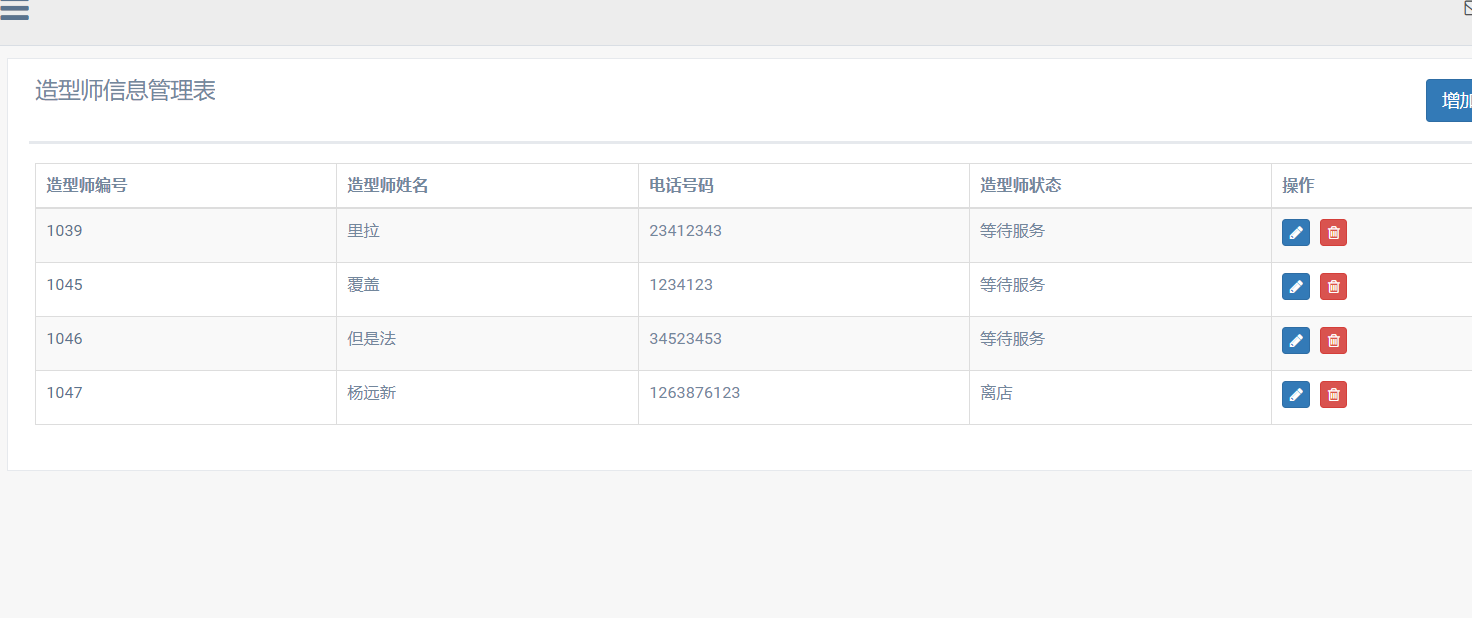 Java毕设——宠物生活馆管理系统ssm框架mysql数据库完美运行java求生之路——从头开始 Csdn博客宠物管理系统 Java Ssm框架
