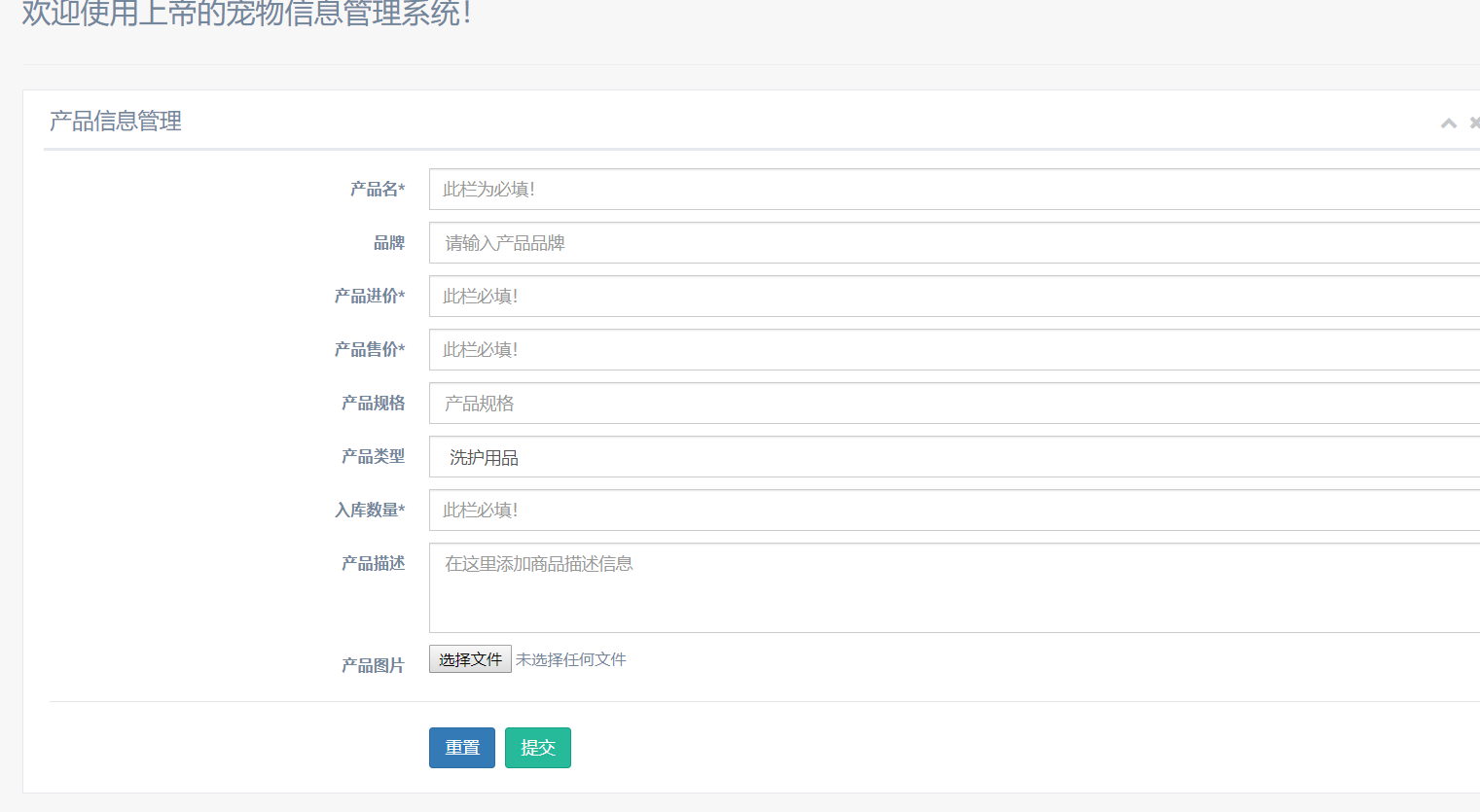 Java毕设——宠物生活馆管理系统ssm框架mysql数据库完美运行java求生之路——从头开始 Csdn博客宠物管理系统 Java Ssm框架