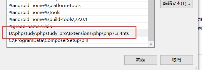 php的安装composer安装，使用，部署laravel项目，启动方法，创建模拟主机_phpstudy omposer 如何启动-CSDN博客