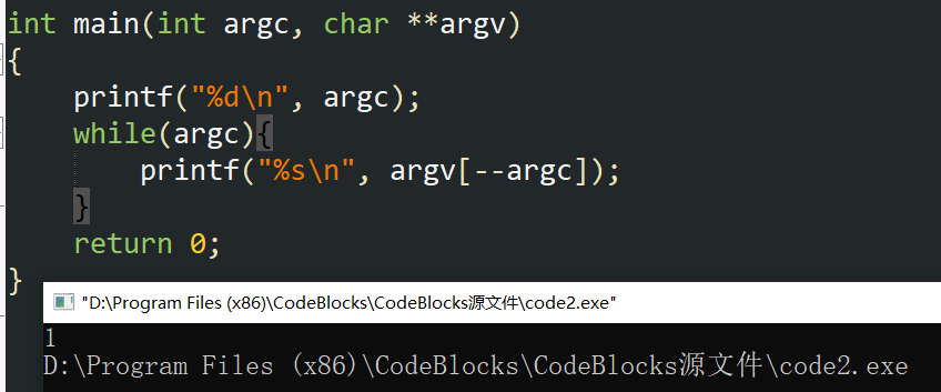C\C++ 命令行参数argc argv + 命令行运行程序_命令行启动c++进程argv0取参数-CSDN博客