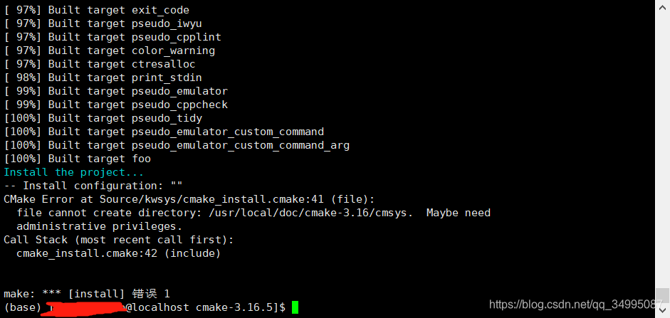 在linux服务器上安装cmake遇到的小问题linux Cmake File In Wrong Format Csdn博客