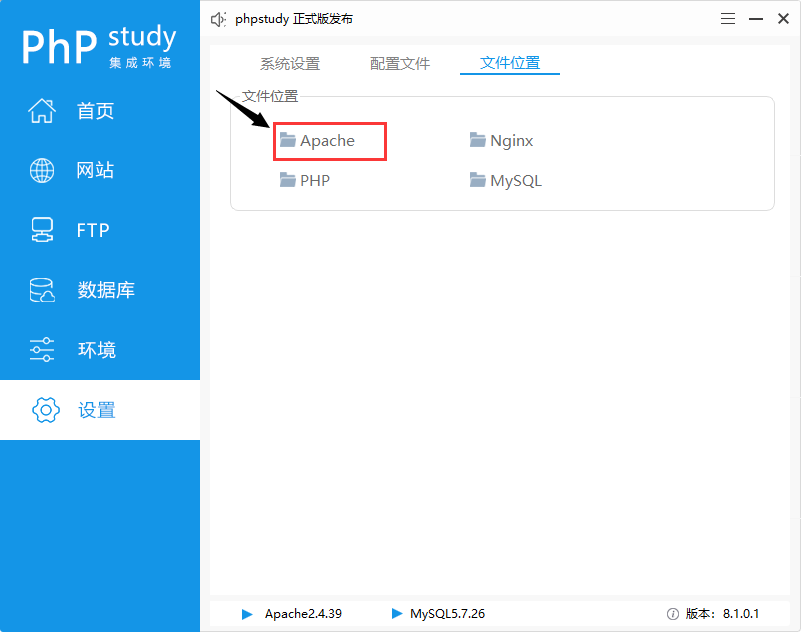 php的安装composer安装，使用，部署laravel项目，启动方法，创建模拟主机_phpstudy omposer 如何启动-CSDN博客