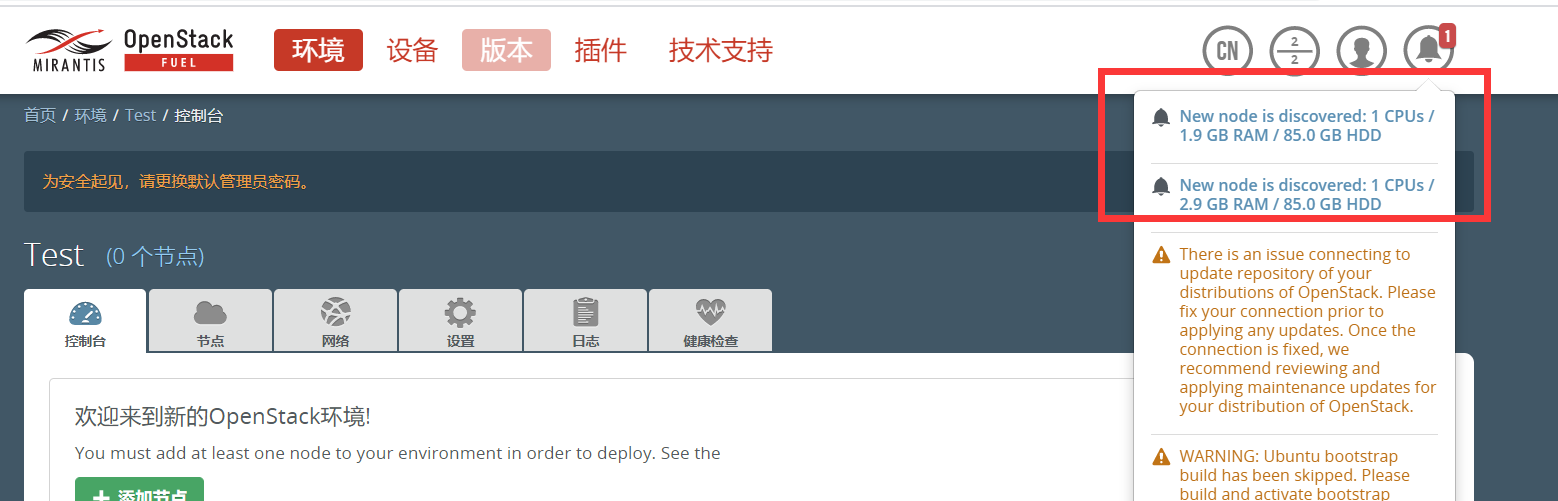 【Mirantis OpenStack 9.0】Fuel部署OpenStack_mirantis openstack9.01s0 下载-CSDN博客