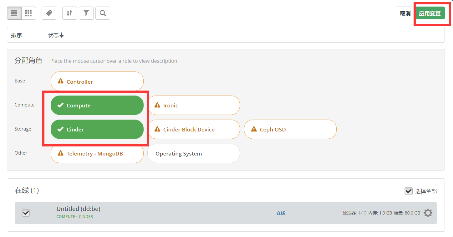 【Mirantis OpenStack 9.0】Fuel部署OpenStack_mirantis openstack9.01s0 下载-CSDN博客