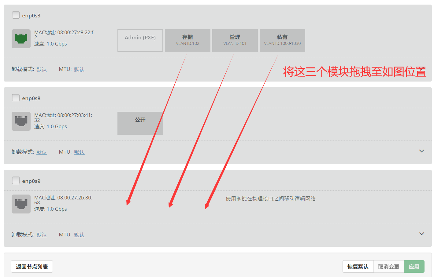 【Mirantis OpenStack 9.0】Fuel部署OpenStack_mirantis openstack9.01s0 下载-CSDN博客