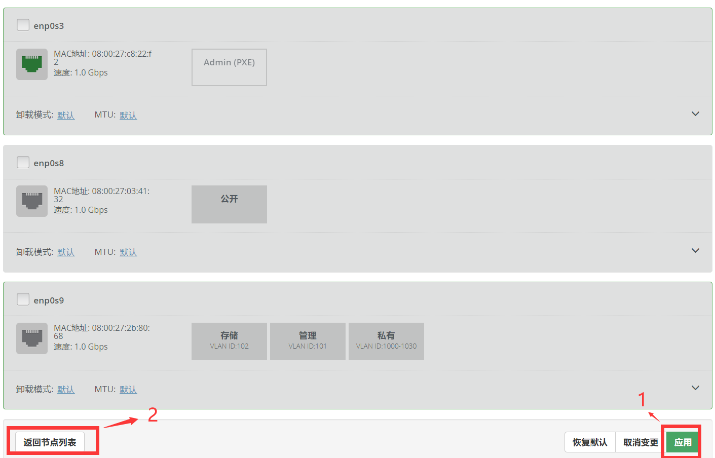 【Mirantis OpenStack 9.0】Fuel部署OpenStack_mirantis openstack9.01s0 下载-CSDN博客