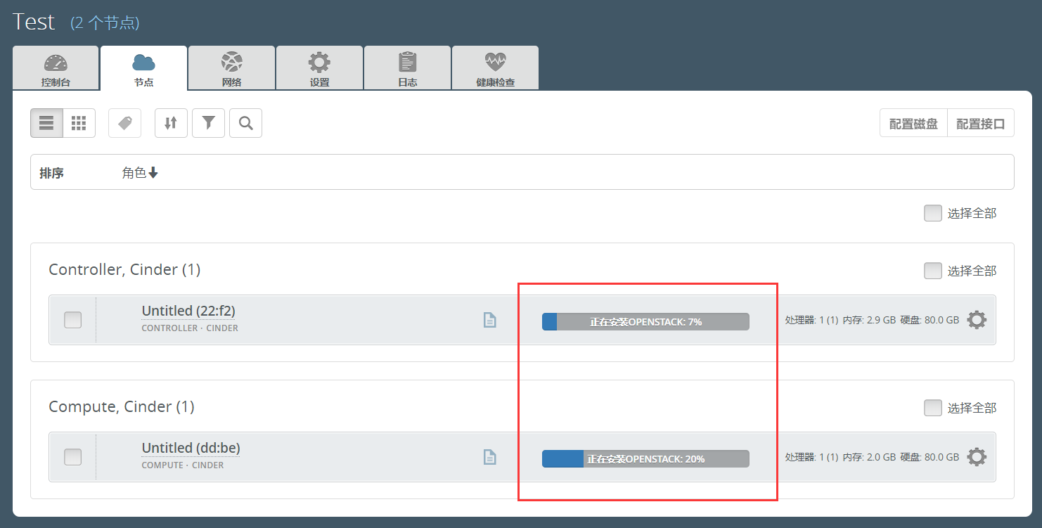 【Mirantis OpenStack 9.0】Fuel部署OpenStack_mirantis openstack9.01s0 下载-CSDN博客