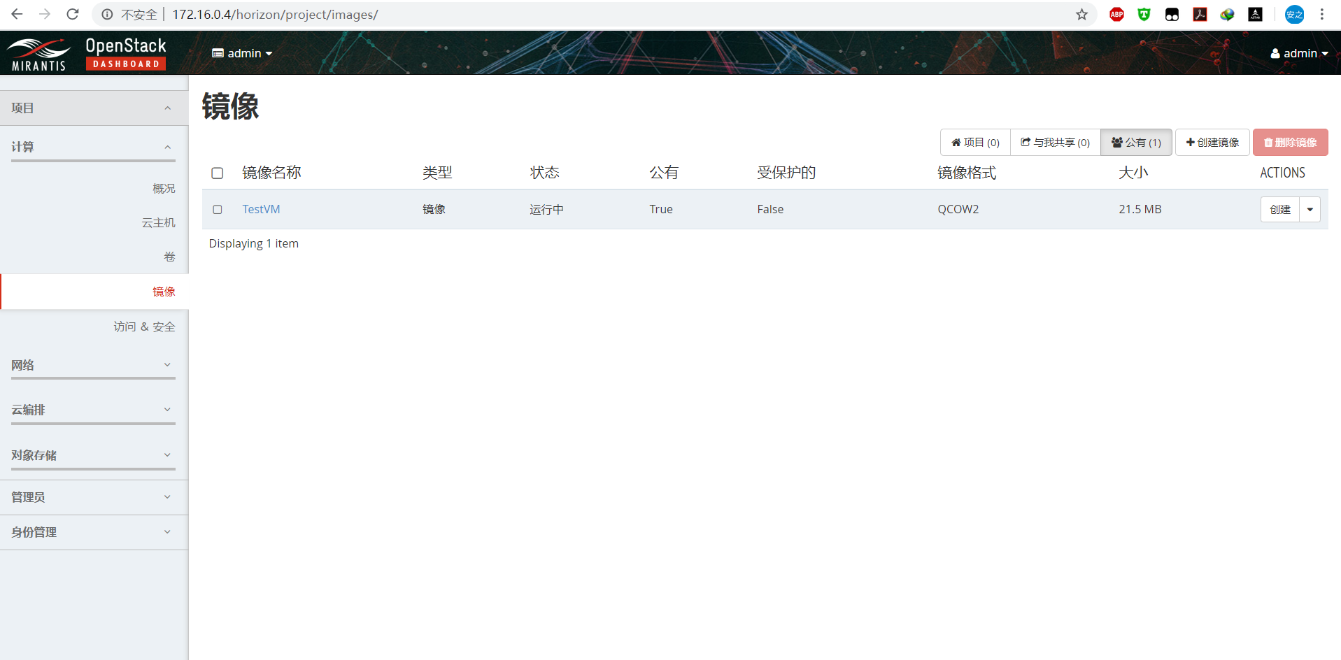 【Mirantis OpenStack 9.0】Fuel部署OpenStack_mirantis openstack9.01s0 下载-CSDN博客