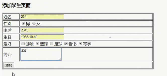 如何获取页面上复选框中的多个值添加到数据库中javaweb复选框怎么传多个数据到数据库 Csdn博客 