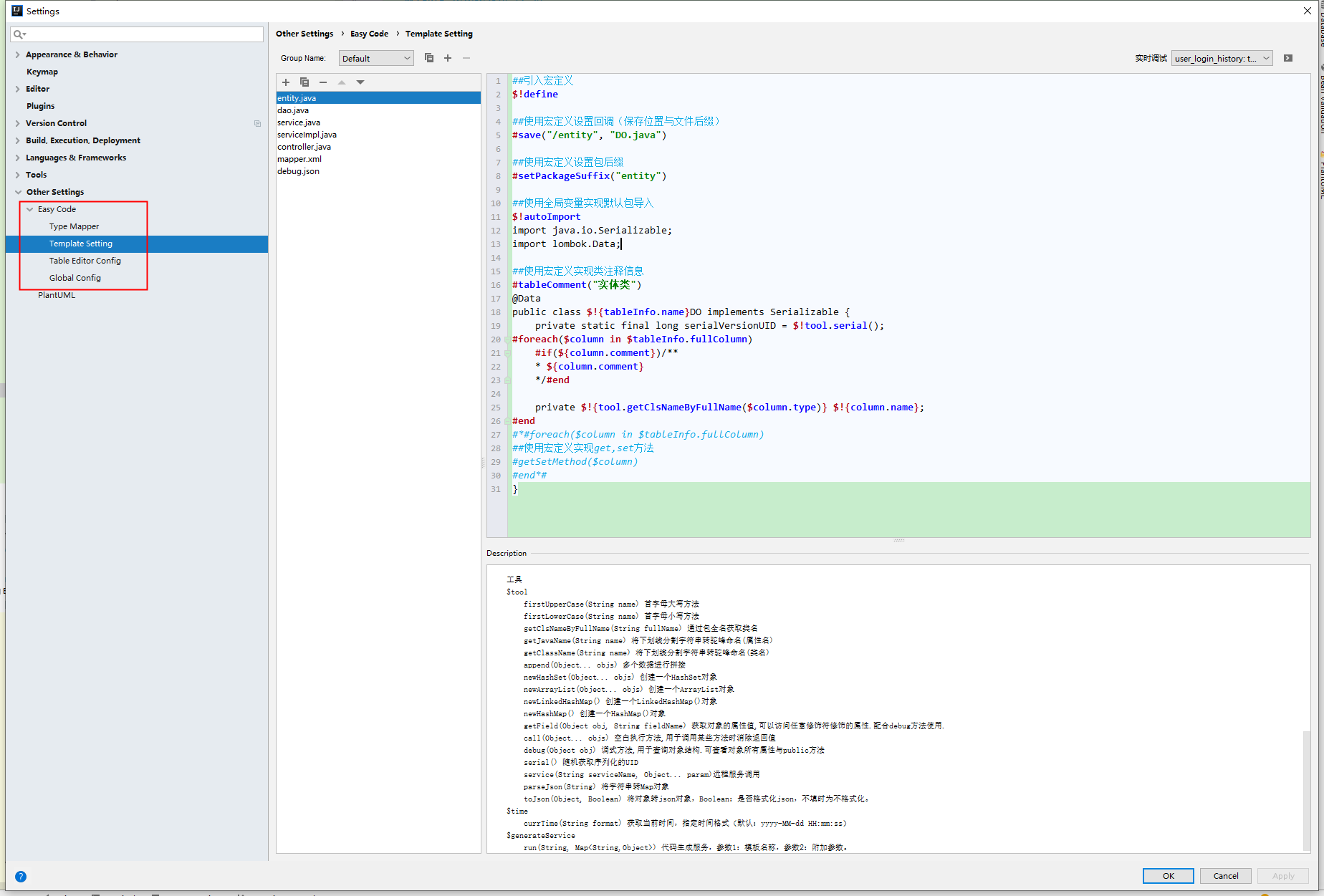 Ssl Certificate Generation And Configuration In Intellij Idea Programmer Sought