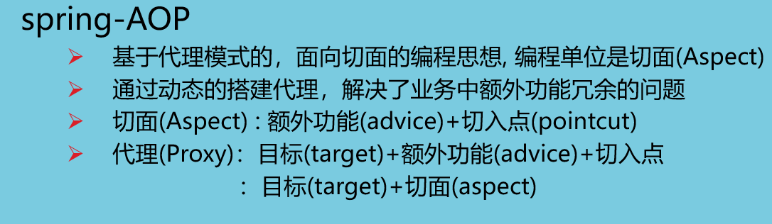 spring——基础ppt版_spring讲解ppt-CSDN博客