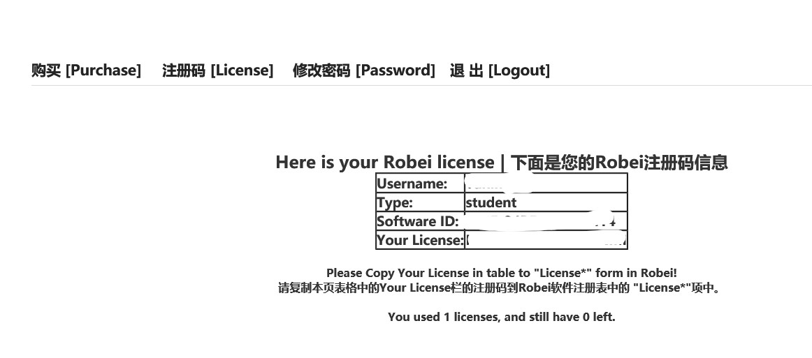 【fpga】robei Eda 软件的安装过程（robei杯） Csdn博客 