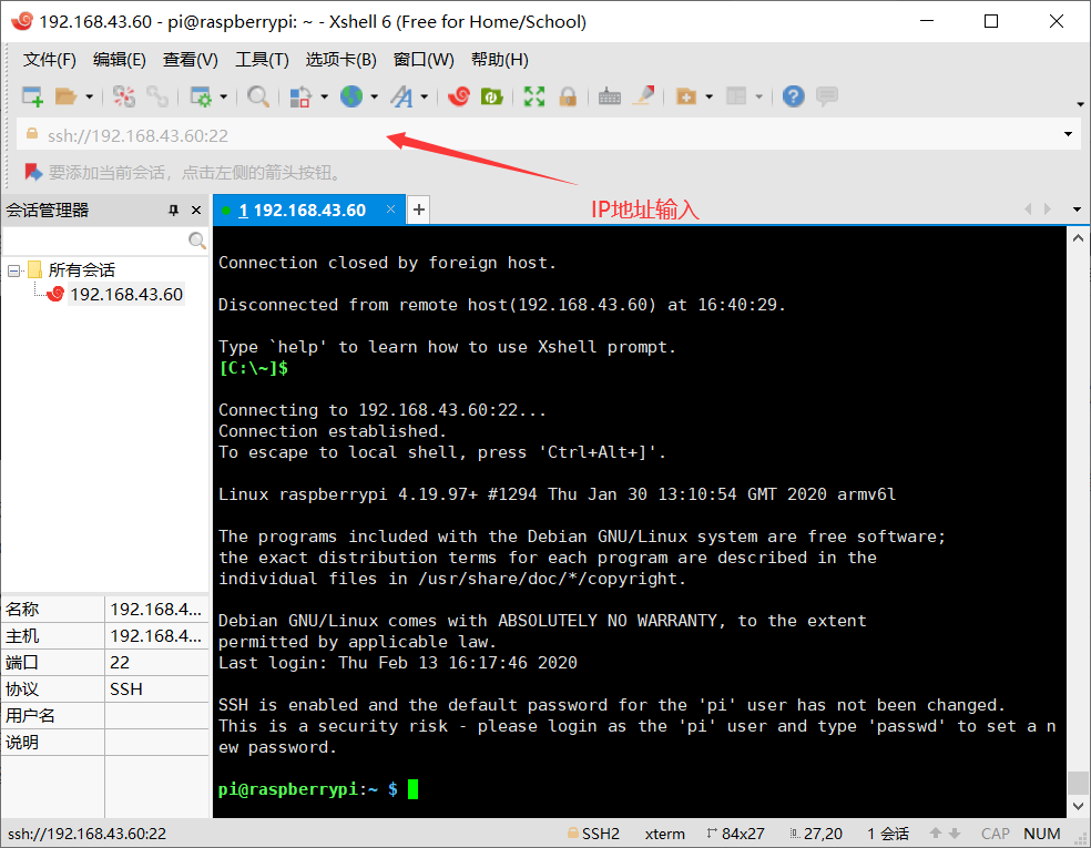 树莓派zero w 空手配置SSH,VNC 无需显示器 只需电源。_raspberry pi zero w vnc-CSDN博客
