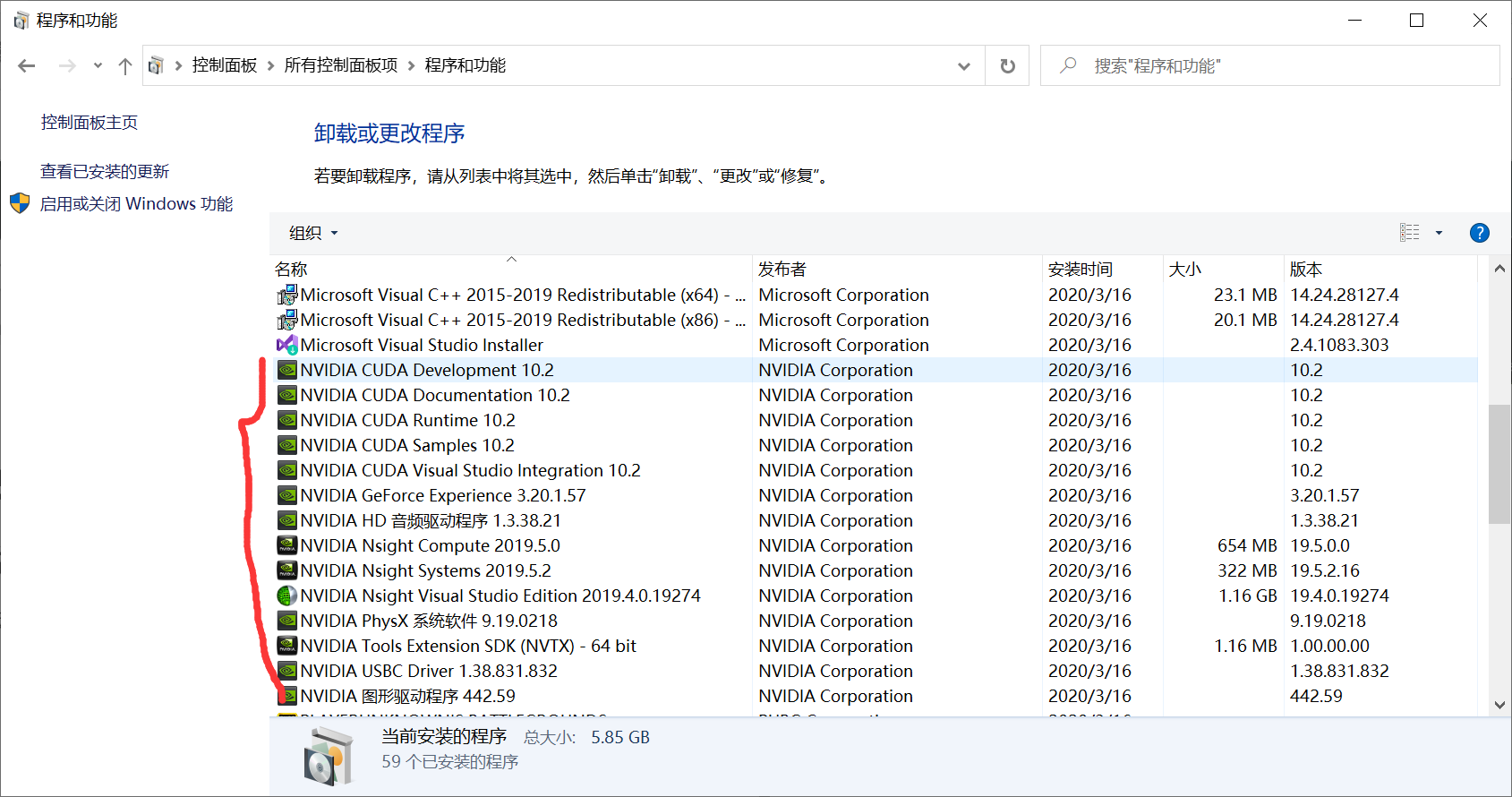 CUDA安装时visual studio integration安装失败问题_cuda visual studio integration-CSDN博客