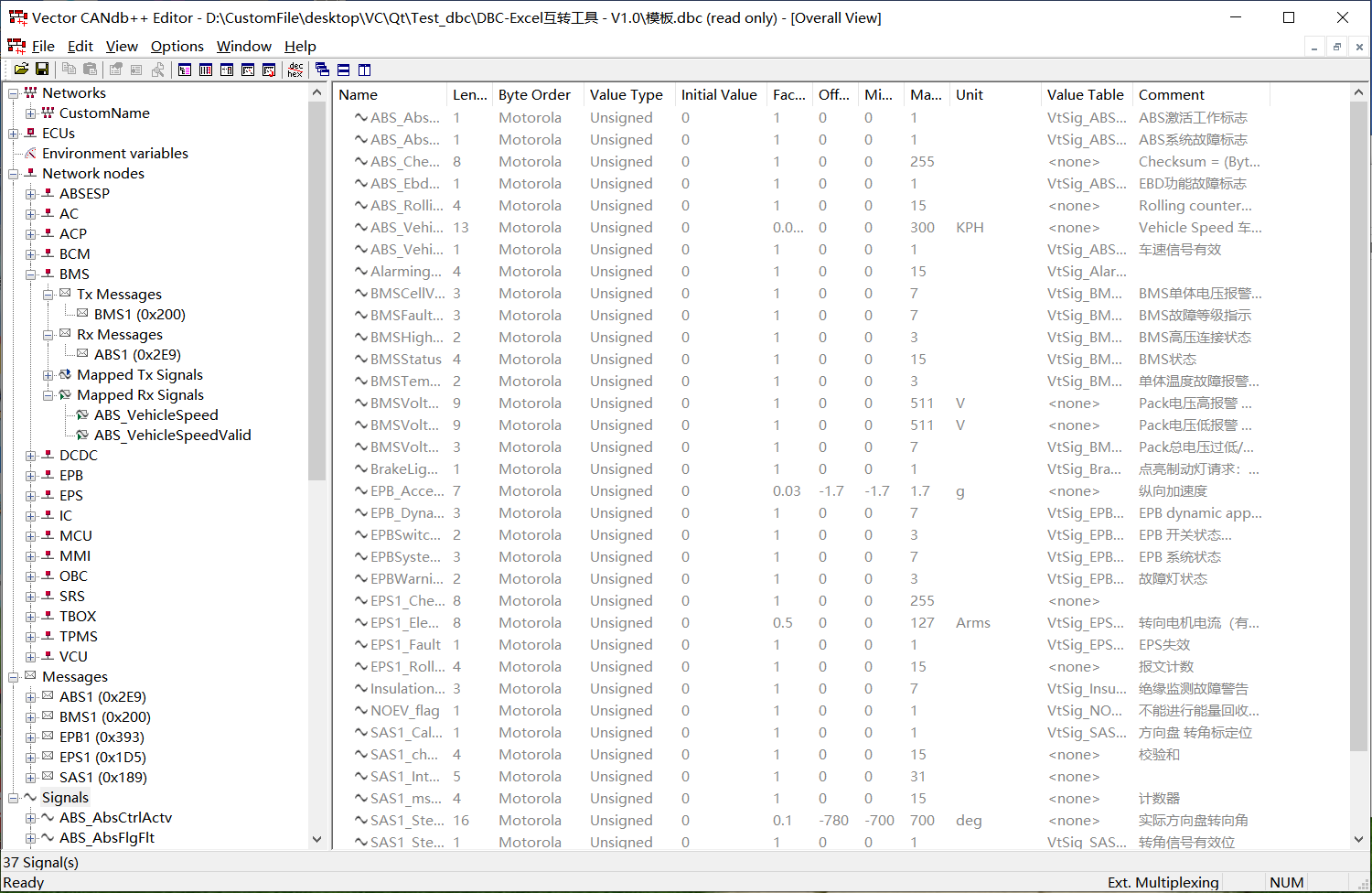 DBC/LDF与通讯协议Excel互转工具_dbc xls 互转-CSDN博客