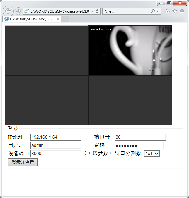 海康WEB3.0一个页面显示多个视频_web开发海康威视摄像头一次调四个只显示一个-CSDN博客
