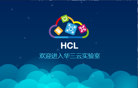 H3C Cloud Lab安装-CSDN博客