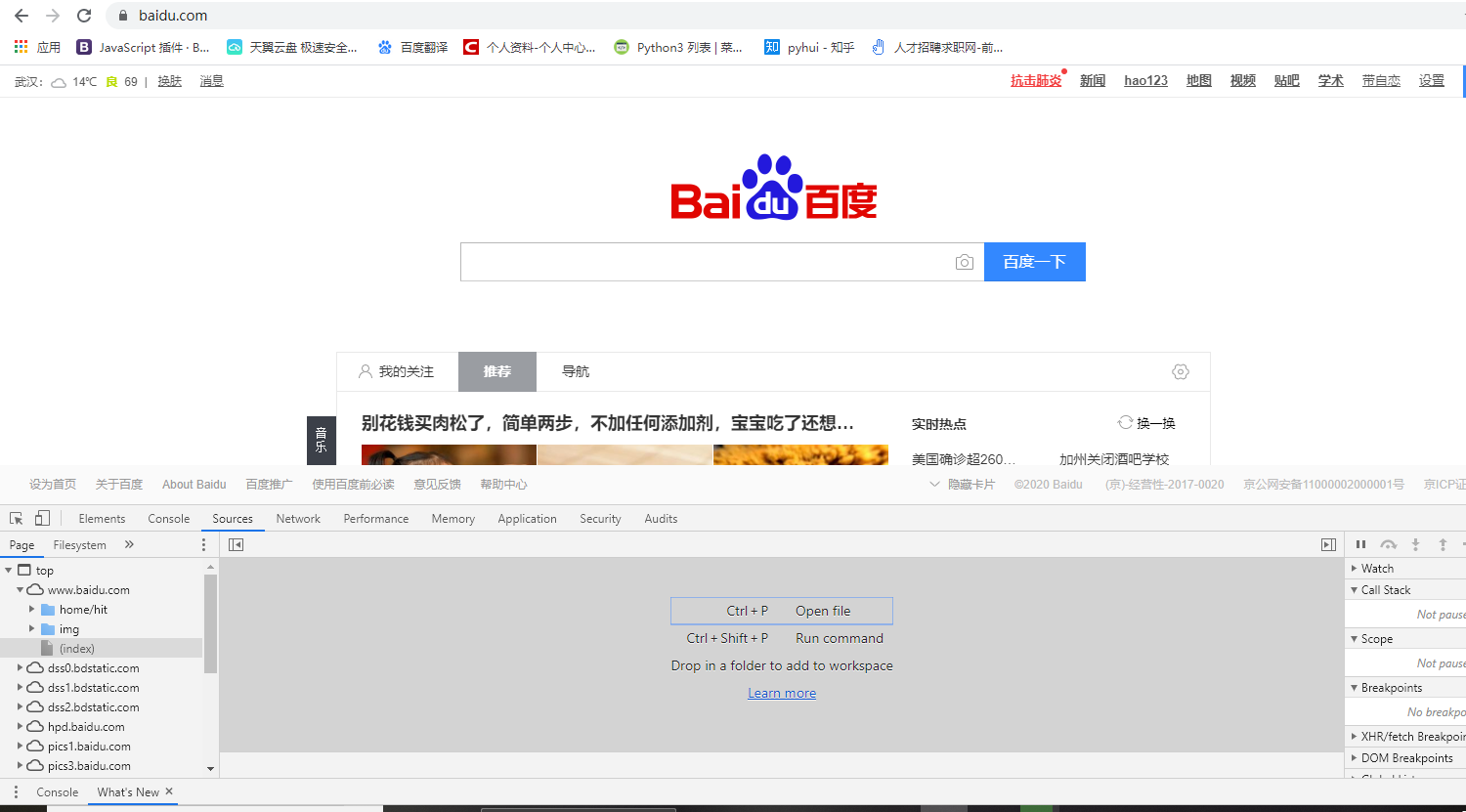 htttp协议和chrome抓包工具-CSDN博客