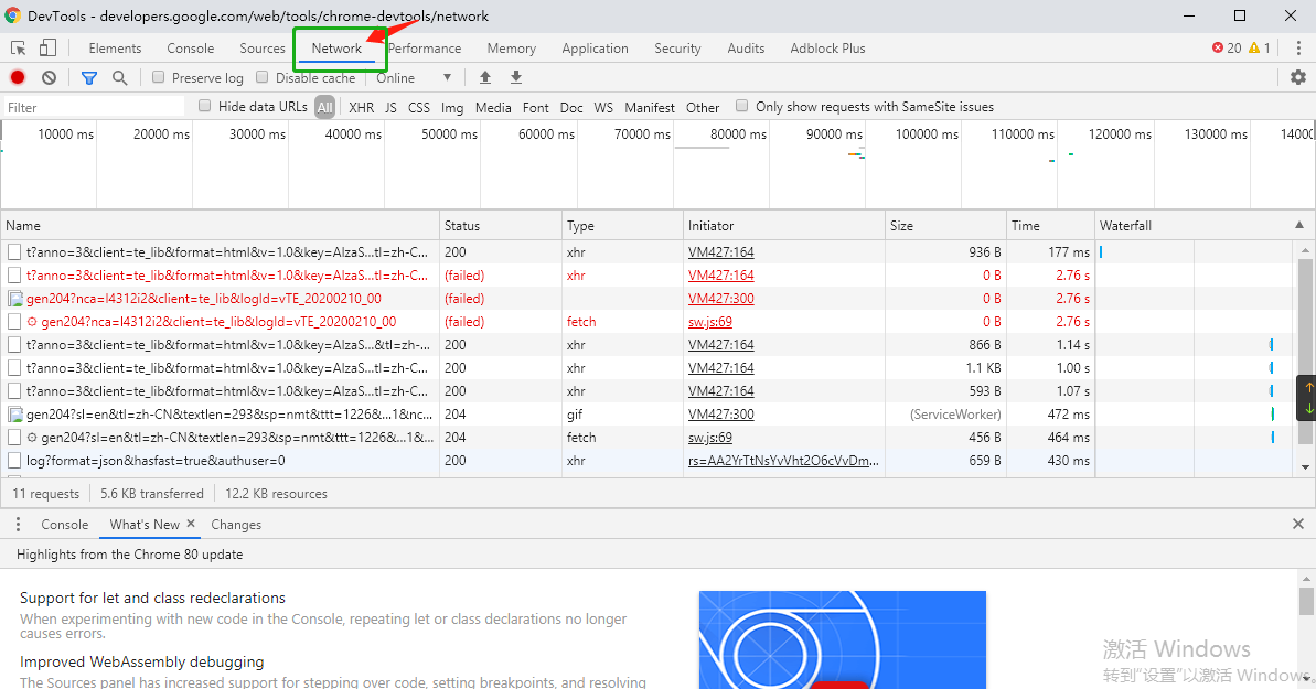 Devtools—Network_devtools network里面的type-CSDN博客