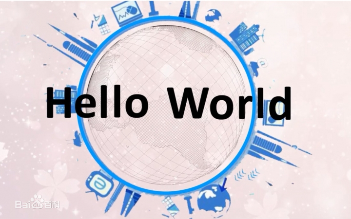 "Hello,World!" 为什么是众多语言入门第一个程序？_hello world!-CSDN博客