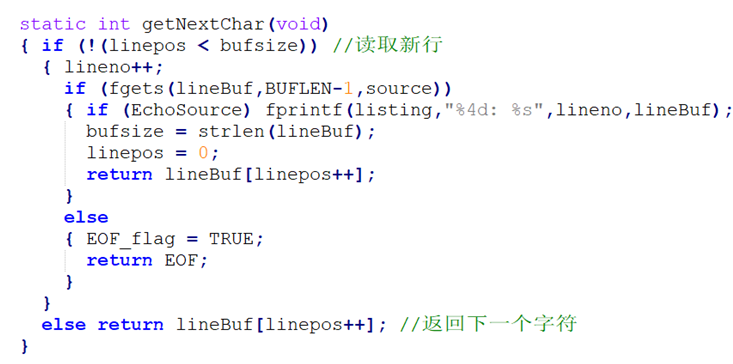 编译原理：TINY语言编译器词法分析源代码剖析（main.c、scan.c详细注释）_tinycc源码分析-CSDN博客