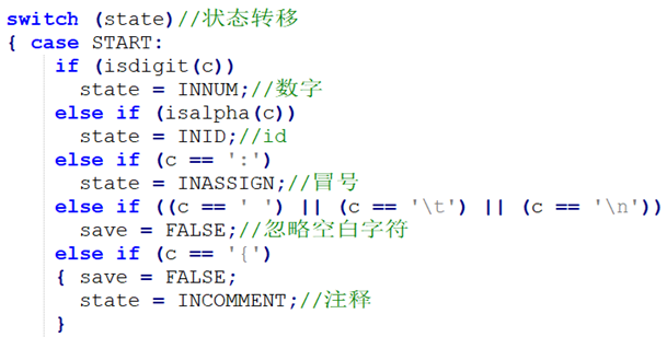 编译原理：TINY语言编译器词法分析源代码剖析（main.c、scan.c详细注释）_tinycc源码分析-CSDN博客