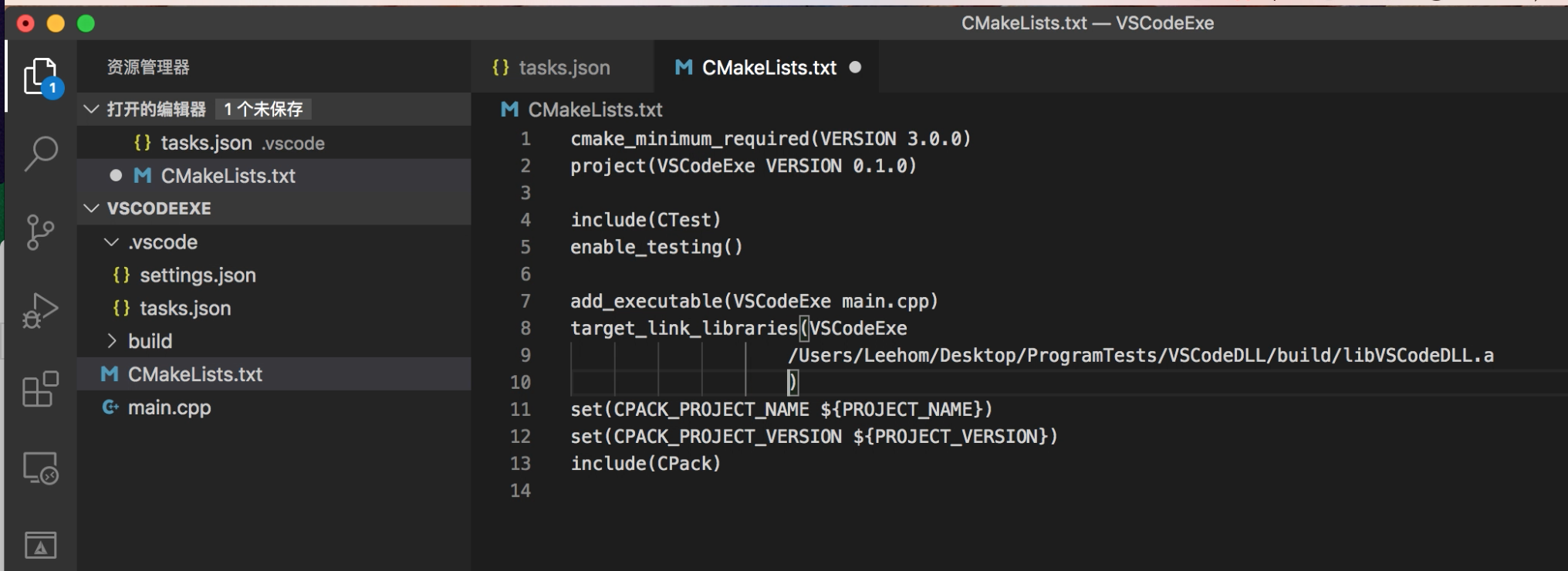【VSCode教程】 C++第一个DLL、远离手动GCC、快速自动生成、来 say_helloヽ(^o^)丿_vscode编译dll-CSDN博客