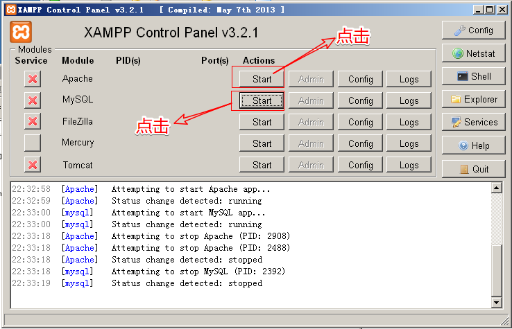 使用XAMPP和phpStudy搭建靶机环境_xampp的文件可以用phpstuy打开吗?-CSDN博客