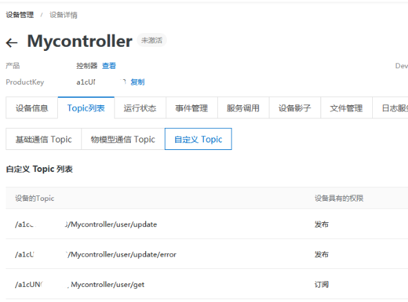 Esp8266arduino Ide阿里云iot萤石云远程视频遥控车（四）8266 萤石云 Csdn博客 