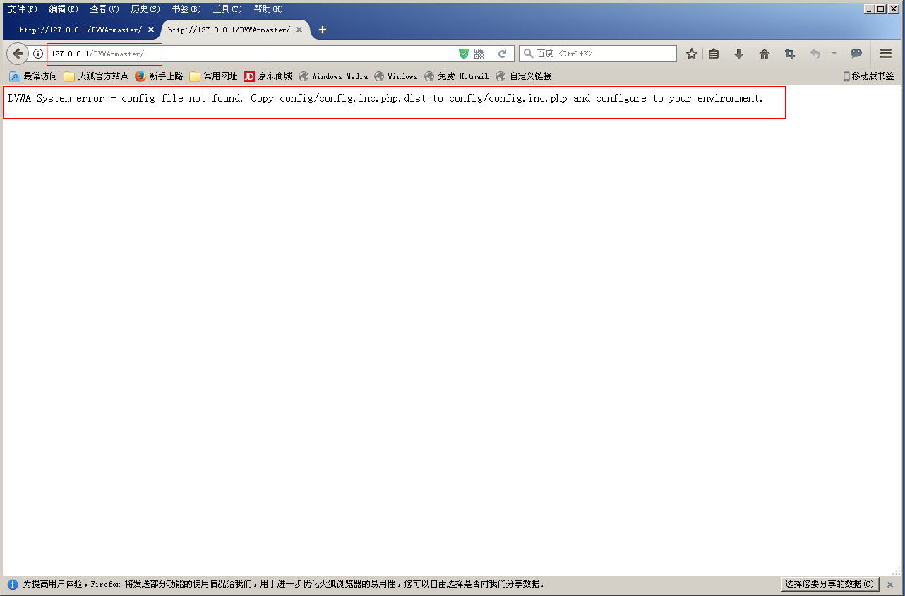 使用XAMPP和phpStudy搭建靶机环境_xampp的文件可以用phpstuy打开吗?-CSDN博客