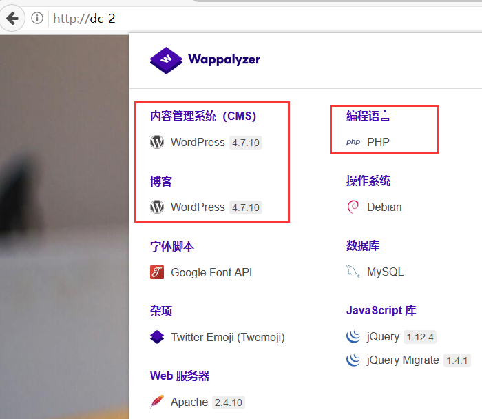 【渗透项目】靶机DC-2渗透过程_wpscan the url supplied-CSDN博客