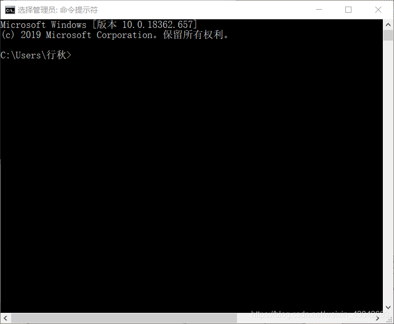 打开cmd里面是空的,什么都没有的解决办法win10打开cmd没有内容 Csdn博客