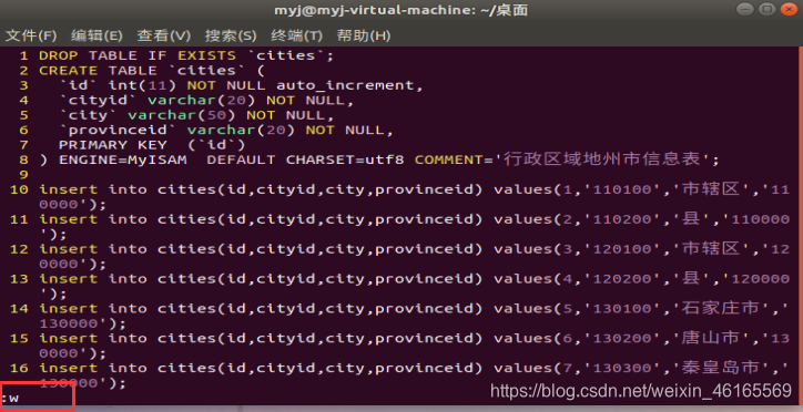 Vim编辑器 基本使用方法03(末行模式)3末行模式 Csdn博客