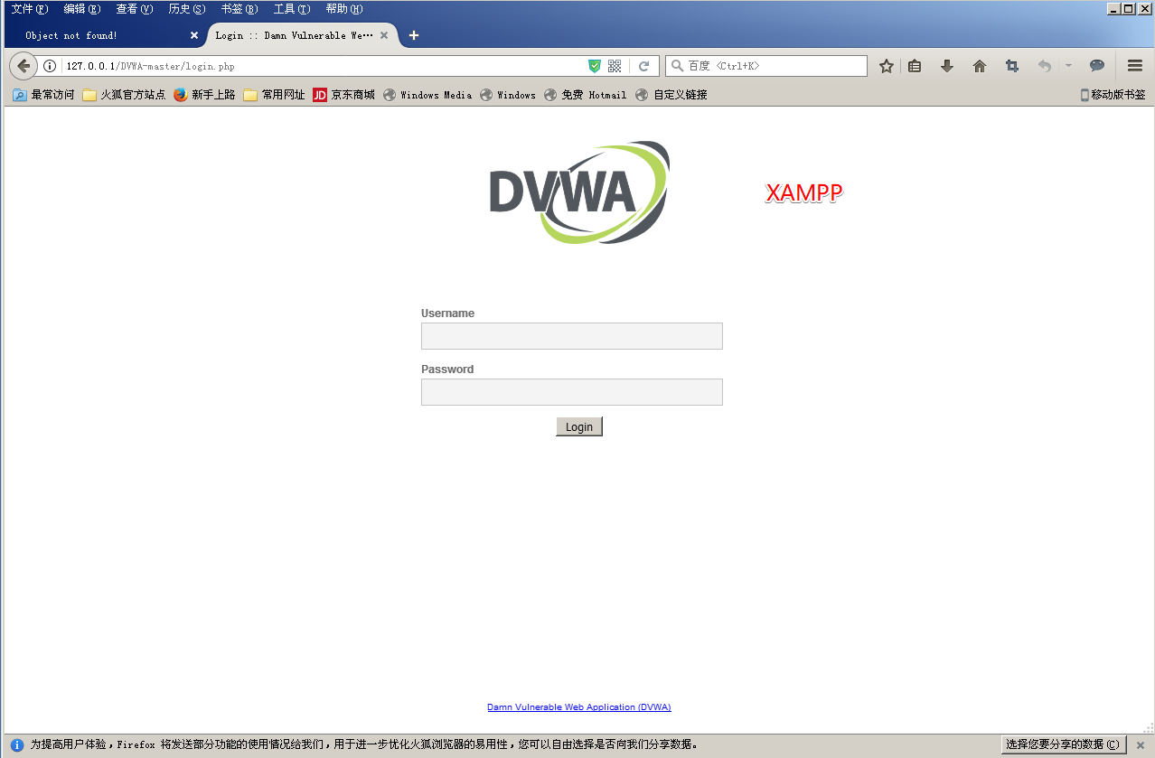 使用XAMPP和phpStudy搭建靶机环境_xampp的文件可以用phpstuy打开吗?-CSDN博客