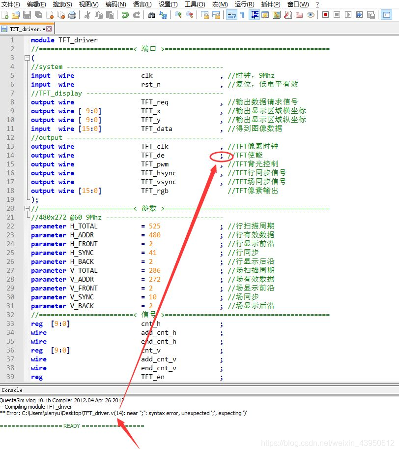 Fpga小工具之notepad编辑器——verilog代码片段快速生成和语法检查verilog Code查看工具 Csdn博客