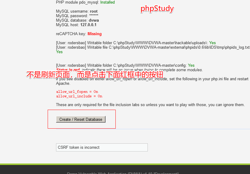 使用XAMPP和phpStudy搭建靶机环境_xampp的文件可以用phpstuy打开吗?-CSDN博客