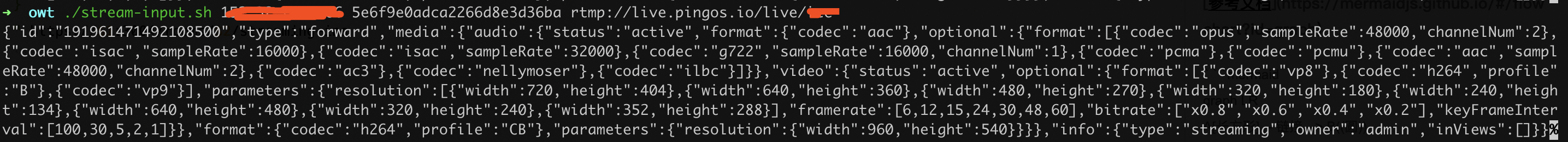 owt-server接口总结-CSDN博客