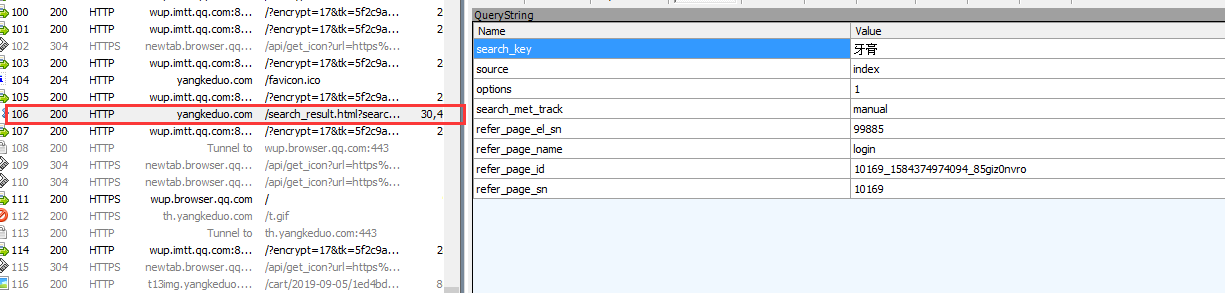 网络爬虫-拼多多anti_content参数逆向分析_拼多多反爬虫解密-CSDN博客