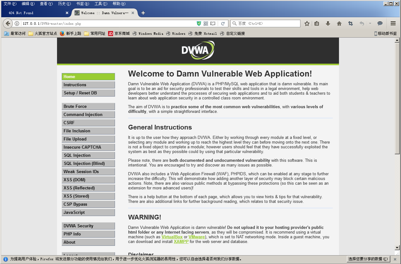 使用XAMPP和phpStudy搭建靶机环境_xampp的文件可以用phpstuy打开吗?-CSDN博客