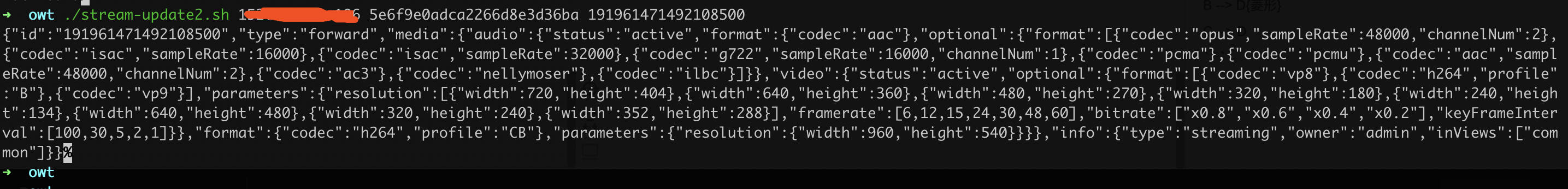 owt-server接口总结-CSDN博客