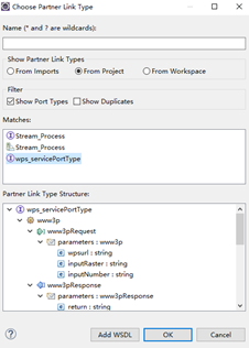 Java调用BPEL工作流方法_java调用某个bpel-CSDN博客