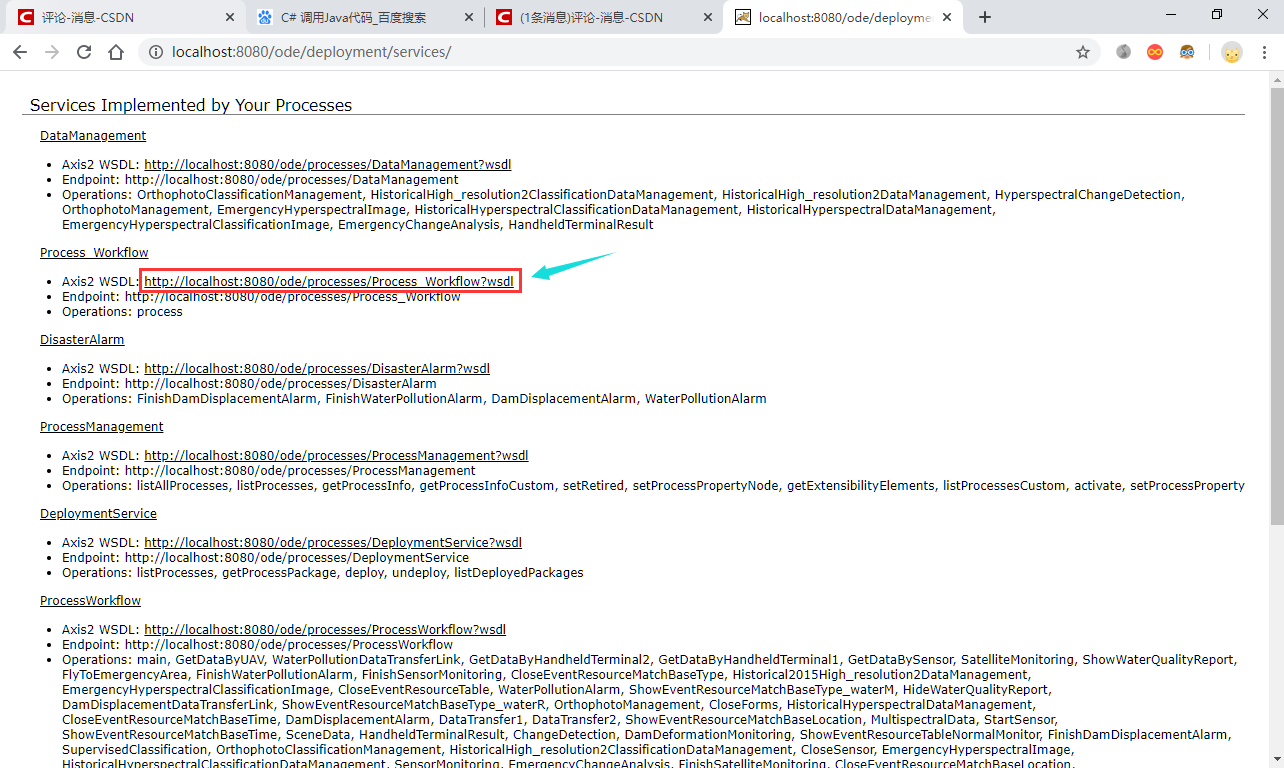 Java调用BPEL工作流方法_java调用某个bpel-CSDN博客