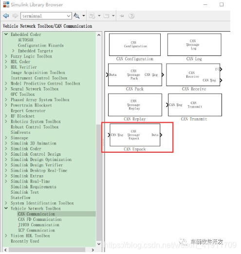 Simulink解析can报文数据 Csdn博客